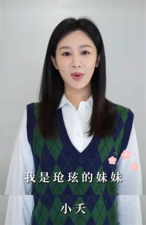在《长相思》中杨紫和张晚意饰演兄妹……