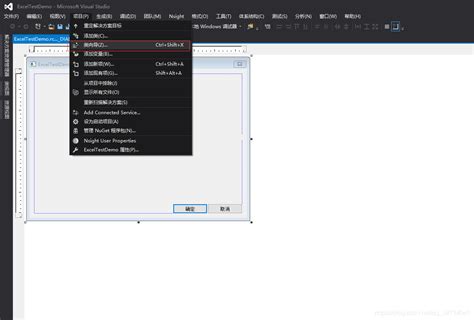 Vs2015：在mfc下实现excel文件读写操作mfc读excel Csdn博客