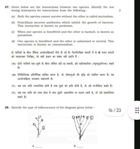 Given Below Are The Interactions Between Two Species Identify The Two Wr