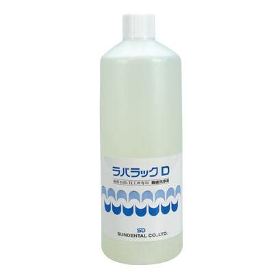 ラバラックd 入れ歯洗浄剤 1200ml サンデンタル 歯科・医療専門販売サイト Maiple