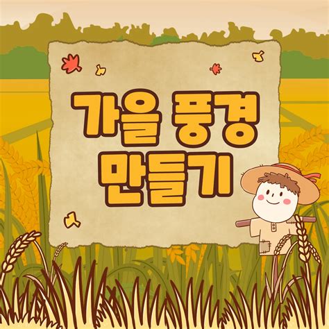 교사의 성장 파트너 쌤동네