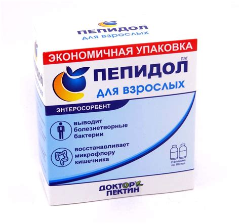 Купить Пепидол 5% флакон 2х100 мл в Москве: цена с доставкой в каталоге ...