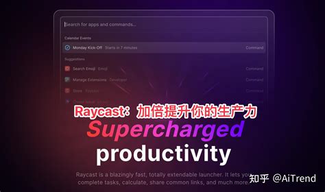 Raycast：下一代的启动器，加倍提升你的生产力 - 知乎