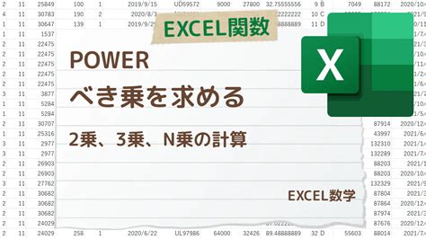 Erf関数で誤差関数を計算する方法をわかりやすく解説 Erf関数で誤差関数を計算する方法をわかりやすく解説