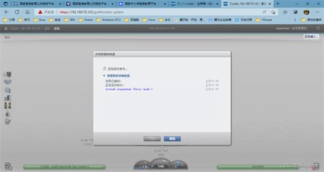 IBM V3700更换控制器 v3700更换控制器步骤 CSDN博客 IBM V3700更换控制器 v3700更换控制器步骤 CSDN博客