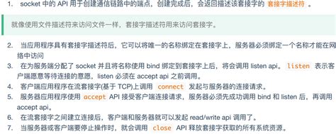 【tcpip协议栈】【传输层】端口号、套接字、多路复用分解、网络字节序tcpip套接字 Csdn博客