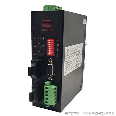 讯记s908 Rio总线光纤中继器 深圳讯记