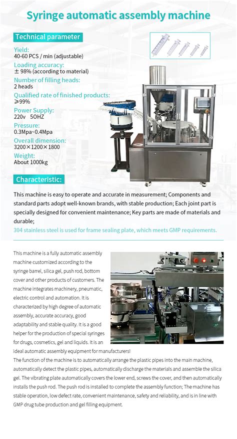 Gst Automatic Syringe Assembly Machine Gst Technology