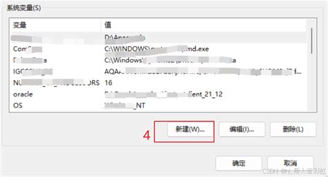 【java】最新jdk23下载安装 Csdn博客
