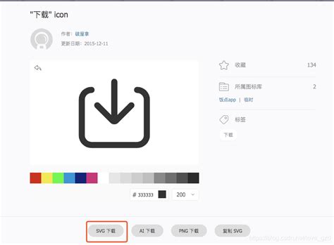Echarts的toolbox 添加自定义图标当在 Echarts 中创建按钮时如何使用内置图标 Csdn博客