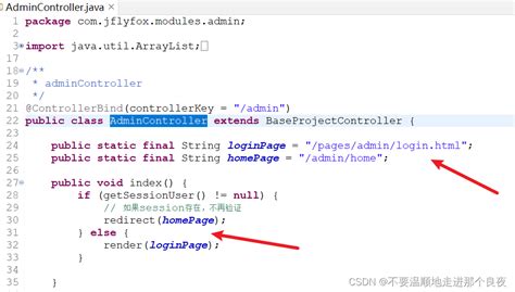 Java代码审计—jfinalcmsjfinalcms Csdn博客