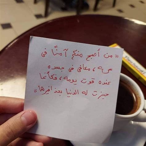 Hossam Mohamed Posted On Linkedin