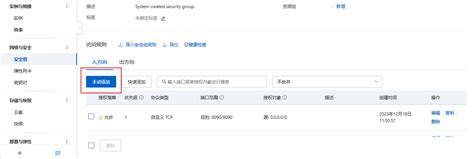云服务器部署的mysql数据库怎么防止被“黑” 云服务器部署数据库总是被黑怎么办 csdn博客