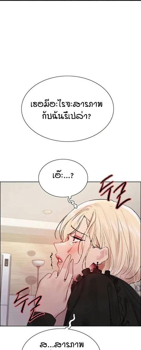 อ่าน Sex Stop Watch ตอนที่ 125 125 Th แปลไทย Niceoppai