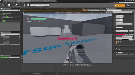 unreal engine4日本語解説1からゲームを作ってみよう！ part 4 ui 敵による攻撃について youtube