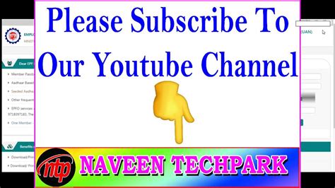 HOW TO CHECK PF STATUS YouTube