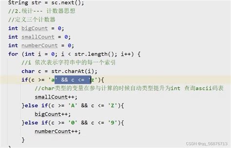 java计数器思想 java 计数器 csdn博客