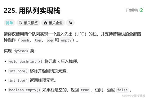 Leetcode232用栈实现队列 Leetcode225用队列实现栈 Leetcode622设计循环队列 Csdn博客 Leetcode232用栈实现队列 Leetcode225用队列实现栈 Leetcode622设计循环队列 Csdn博客