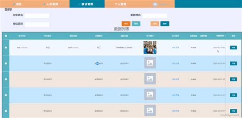 Springboot大学生实习管理系统 毕业设计 附源码88163 Csdn博客
