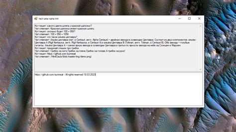 Github Sunmeat Chatgptsharp Windows Forms Gptchat Api Usage Example