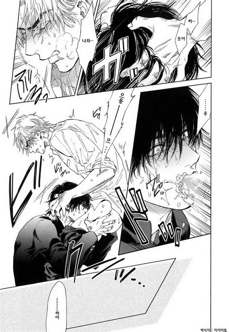 Enzou Drugless Sex Kr Page 2 Of 6 Myreadingmanga