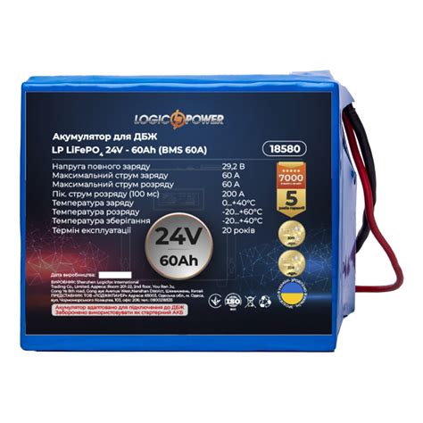 Купить литиевый АКБ для ИБП LP LiFePO4 24V - 60 Ah (BMS 60A)