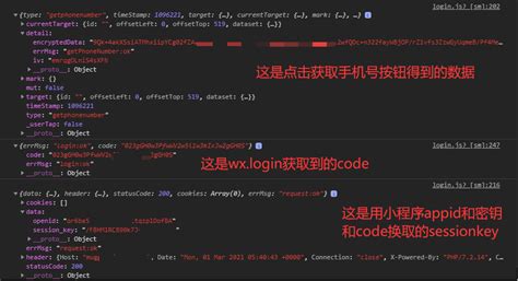 微信小程序获取用户手机号微信小程序获取手机号 Csdn博客 微信小程序获取用户手机号微信小程序获取手机号 Csdn博客