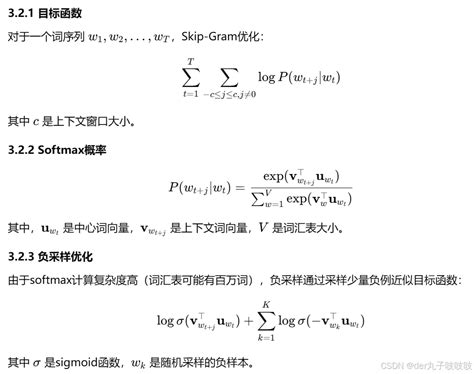 自然语言处理（nlp）新手级nlp自然语言处理csdn Csdn博客