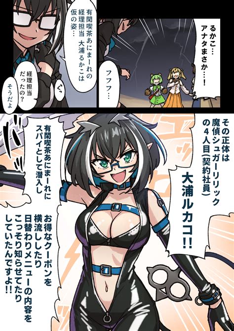 Inaba Haneru Oura Rukako Hinokuma Ran And Yunohara Izumi Nanashi Inc And 2 More Drawn By