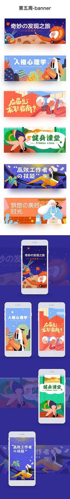 Banner 花瓣网陪你做生活的设计师 1617002996829688png