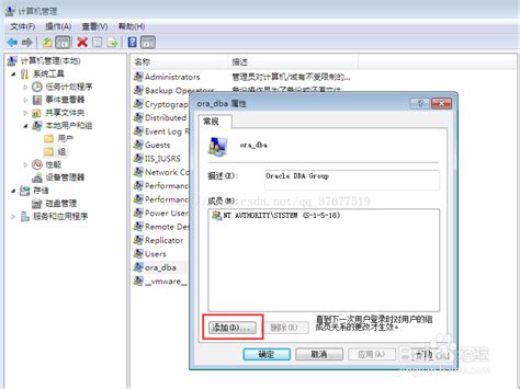 Oracle Sys用户登录权限不足insufficient Privilegesoracle Sysobj权限不足 Csdn博客