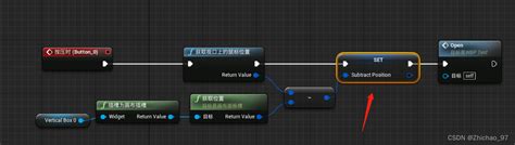 【ue】制作可拖动的uiue4拖动ui Csdn博客