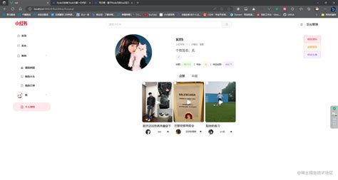 基于nodejs和vue2实现一个pc端小红书主要功能需求： 博客进行书籍或者美食的推荐，主要目的是引导链接购物，涉及返 掘金