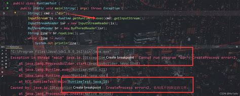 『踩坑记录』java runtime exec 执行命令报错cannot run program “xxx“ 系统找不到指定的文件 java