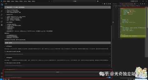 DeepSeek本地部署 VScode接入完整工具包 保姆式操作指南无需代码基础支持国产Deepseek牛逼 知乎