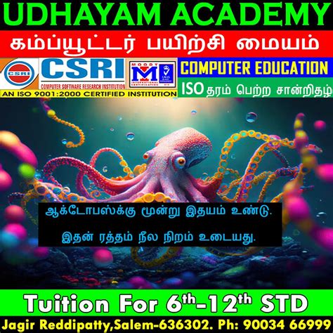 Udhayam Academy On Linkedin Udhayam Udhyamacademy Academy