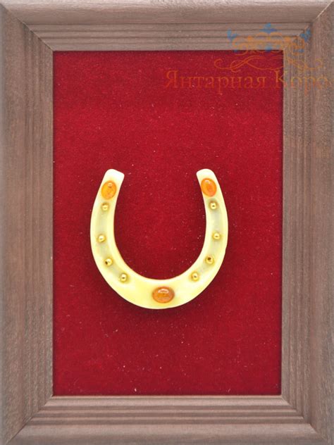 Купить Картина из янтаря Подкова по цене 1 760 руб
