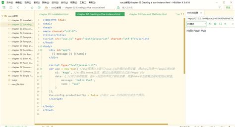 Vue官方学习笔记 一代肝帝 博客园