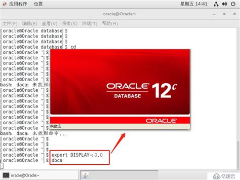 详解oracle存储结构 掌握基本操作管理 关系型数据库 亿速云 详解oracle存储结构 掌握基本操作管理 关系型数据库 亿速云