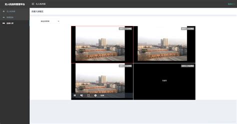 记录：java实时回传大疆无人机的视频和音频，低延时，稳定高效，可以对接飞行数据、经纬度信息、飞行轨迹等大疆上云api Java Csdn博客