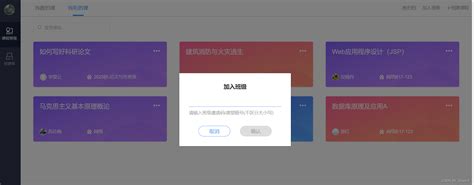 学生互评作业打分系统产品分析和相似开源软件作业评分系统 Csdn博客