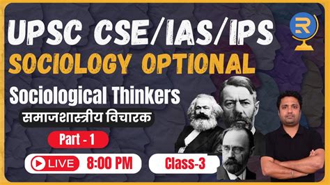 sociology optional crash course for upsc cse master the fundamentals