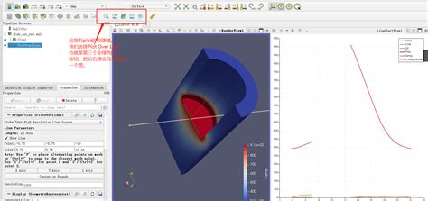 Paraview Tutorial （五）用不同的方法利用数据作图paraview导出数据在orogon中绘图 Csdn博客