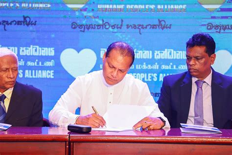 දයාසිරිගේ නායකත්වයෙන් යුත් නව සන්ධානය එළිදකී Lnw Sinhala