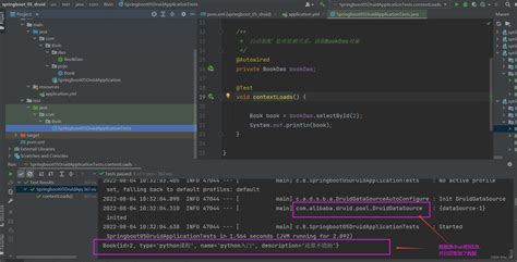 springboot整合mybatis and druid springboot mybatis druid csdn博客