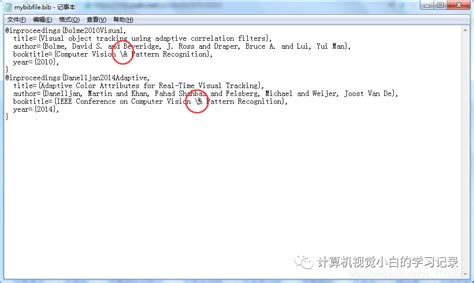 Elsevier Latex模板爱思唯尔elsevier期刊模板的使用 Csdn博客