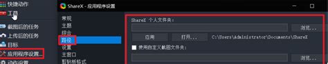mraktext picgo marktext picgo csdn博客