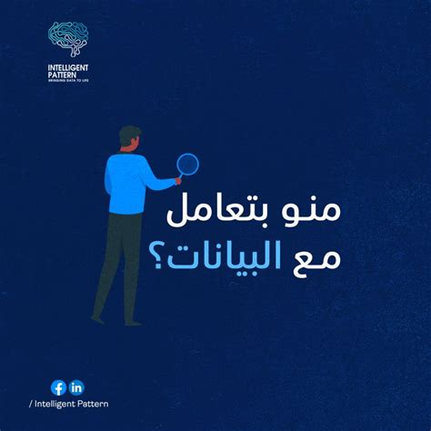 Duaa Daood On Linkedin Dataanalysistechniques Dataanalysis