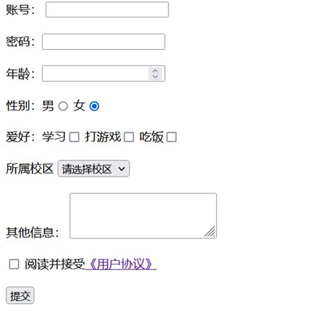 8vue 收集表单数据、过滤器vue中多个过滤器用什么串联 Csdn博客 8vue 收集表单数据、过滤器vue中多个过滤器用什么串联 Csdn博客
