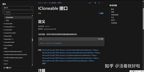 unity 事件管理系统 知乎